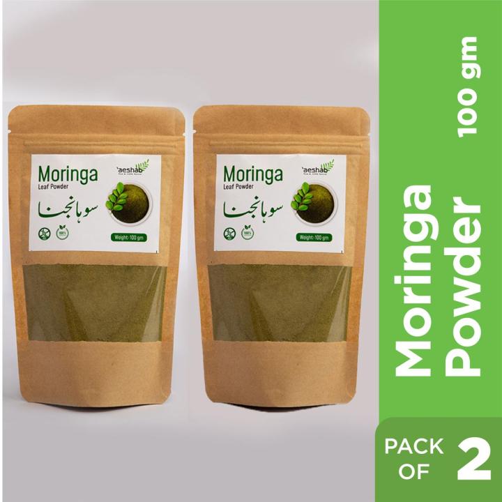 Moringa Powder - 100% Natural - 100 grams - Pack of 2 | Daraz.pk