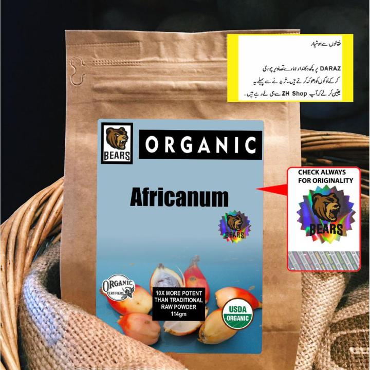 Pygeum Africanum 100g | Daraz.pk