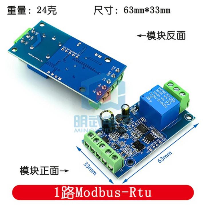 7-24V Modbus-Rtu 1/2/4/8 Channel Relay Module Switch Modbus RTU RS485/TTL Communication Input ...