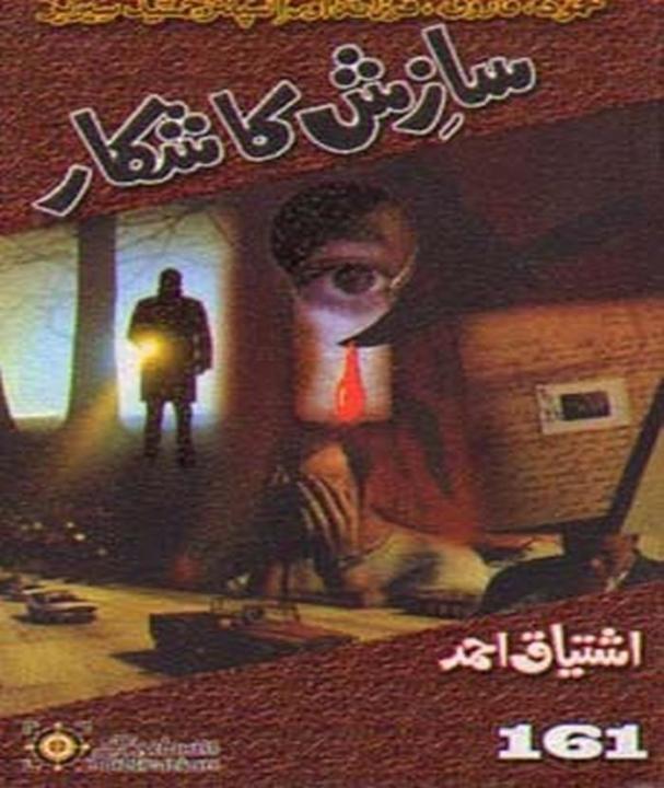 Saazish Ka Shikar by Ishtiaq Ahmed | Daraz.pk