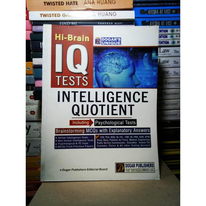 Hi-Brain - IQ TESTS | Daraz.pk