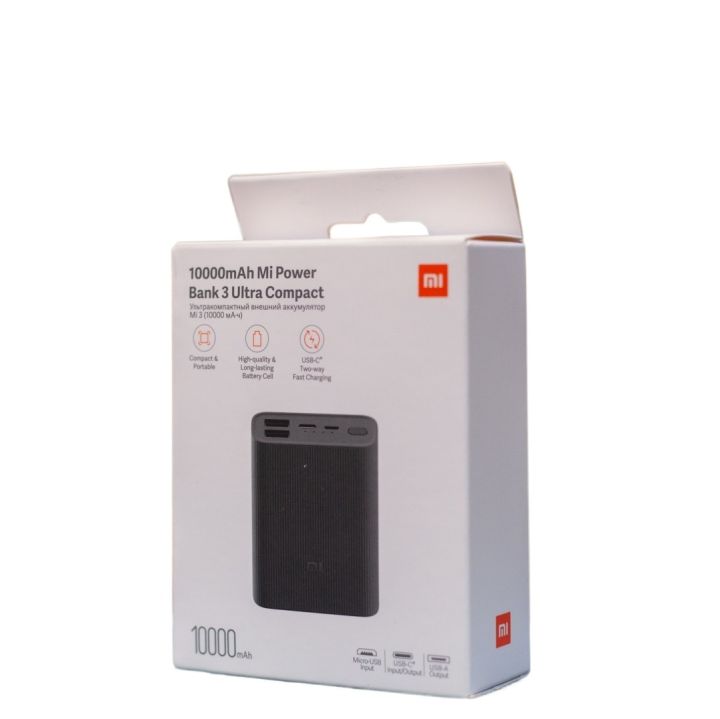 Mi Ultra Compact Power Bank 3 (10000mAh) | Daraz.pk
