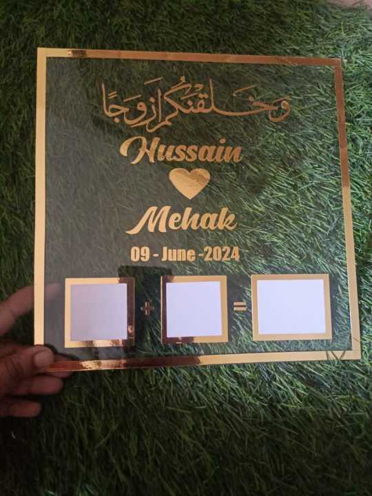 Nikah thumb board /frame customized wedding frame and birthday gift ...