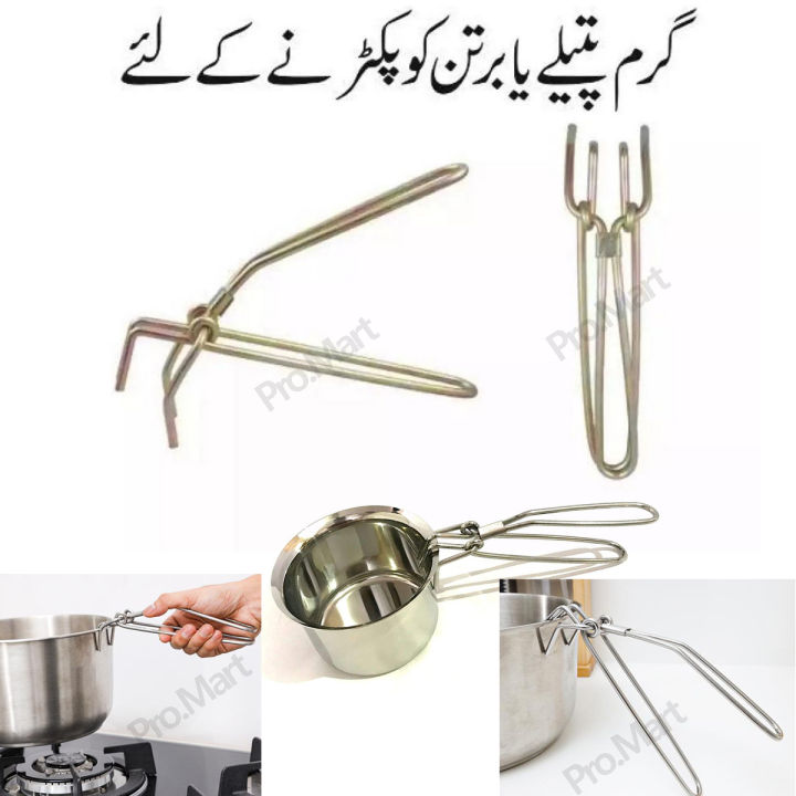 Cooking Pots Holder Stainless Steel Tong,Stainless Steel Pakkad ...