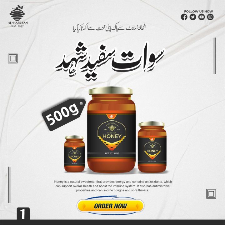 Pure & Raw Swat White Honey 500g | Daraz.pk
