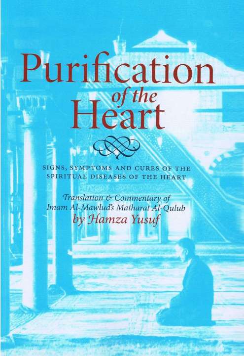 Purification of the heart Book by Hamza Yusuf | Daraz.pk