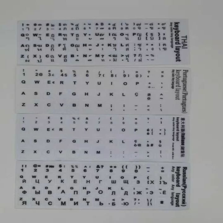 Japanese Arabic Spanish Russian Laptop PC Deutsch Multi-Language ...