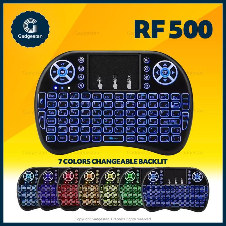 RF500 - Mini Wireless Keyboard with Touch Pad Mouse - 7 Colors Backlit ...