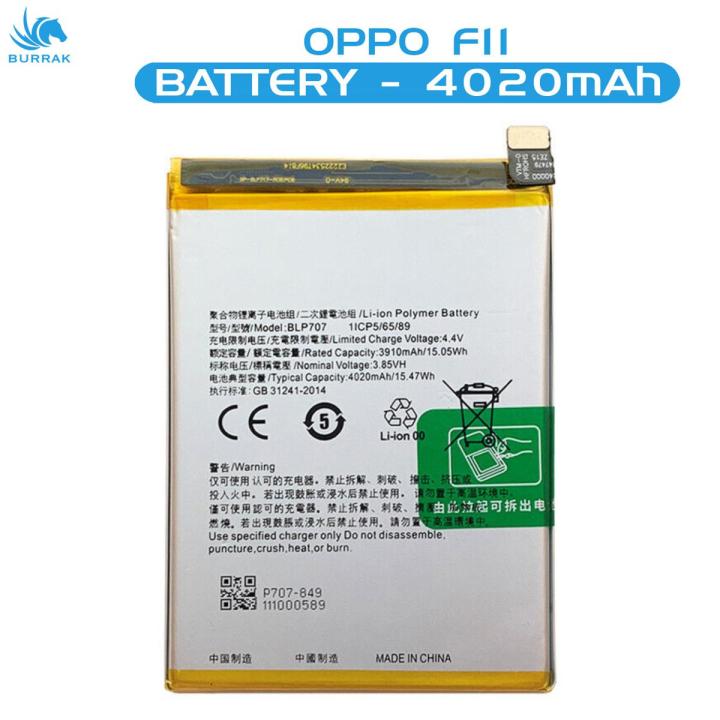 Oppo F11 Battery BLP-707 Replacement Premium Quality 4020mah Battery For F11 | Daraz.pk