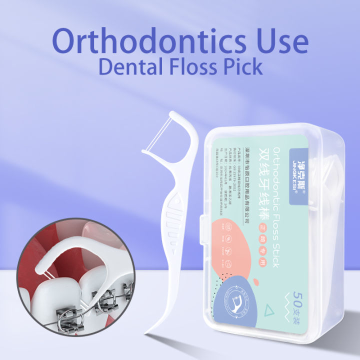 【HOT】 Orthodontic Dental Floss Sticks For Braces Plastic Toothpicks ...