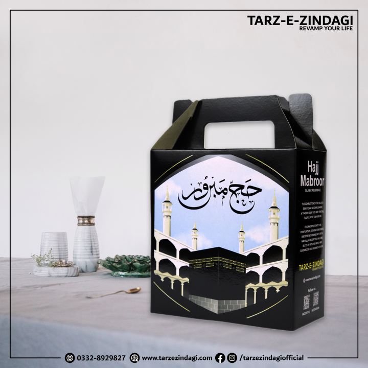 Hajj Gift Boxes, Pack of 10 Boxes, Hajj Celebration Boxes For Dates ...