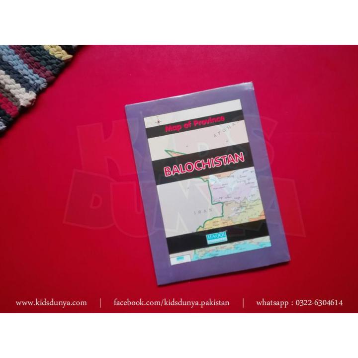 Map of Pakistan | Daraz.pk: Buy Online at Best Prices in Pakistan ...