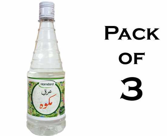 Arq Mako - Belladona Water 800ml by Hamdard - Ark Maqo - Pack Of 3 ...