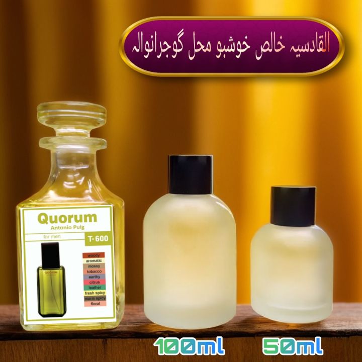 Quorum By Antonio Puig for men Perfume Quorum By Antonio Puig for men ...