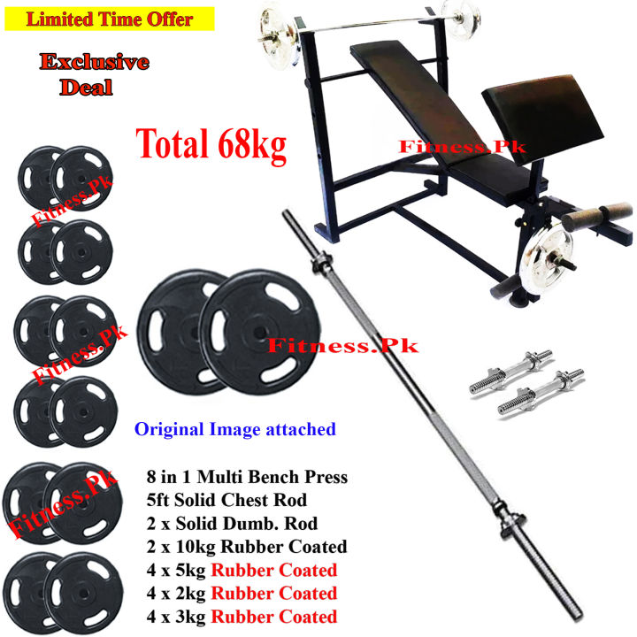 Special Promotion Price 8 in 1 68kg 72kg Multi Position Bench Press ...