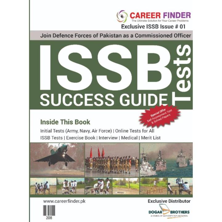 ISSB Tests Success Guide Army Prepration Test Book Latest Edition ...