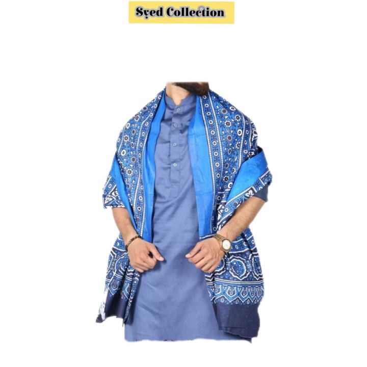 Neel Blue | Siraiki or Saraiki | Multani Ajrak For Men & Women | Daraz.pk