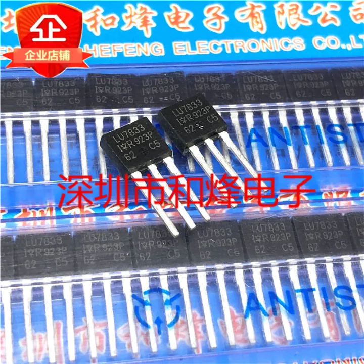 5PCS IRLU7833 LU7833 TO-251 N MOS 30V 140A | Daraz.pk