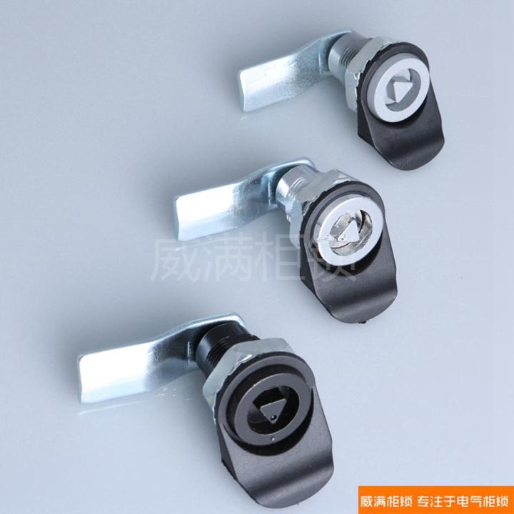 Weiman MS816 cylinder lock MS711-1-1 toolbox switch cabinet door lock ...