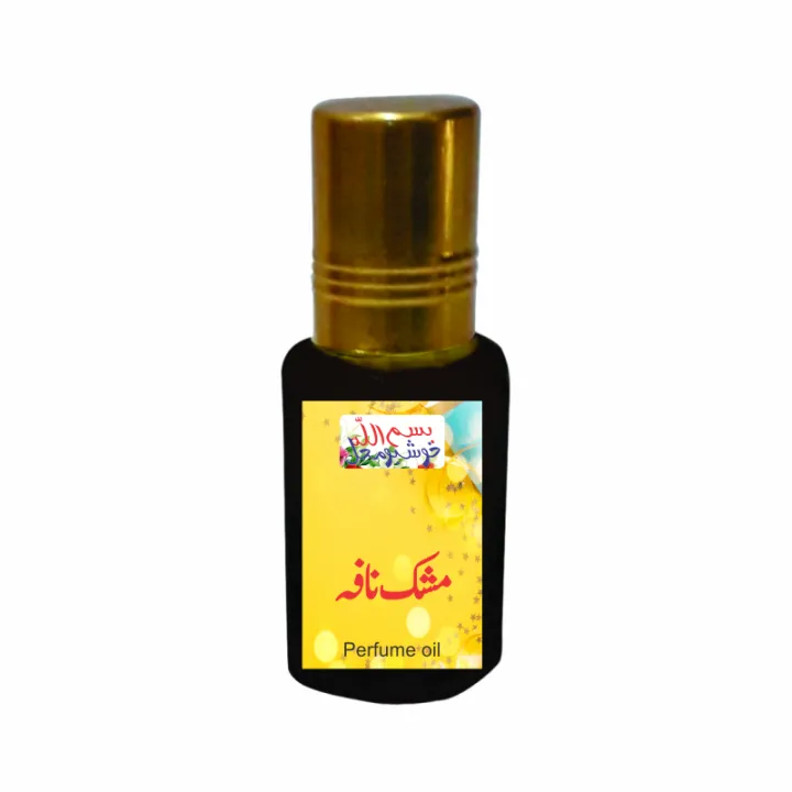 Attar Musk Nafa - Premium Arabic Perfume - Pure Concentrated Attar ...