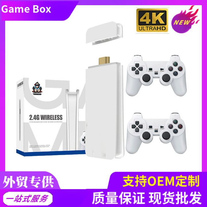 New Cross Border G2 Game Console Wireless 2.4G HD Arcade PS1 Game ...