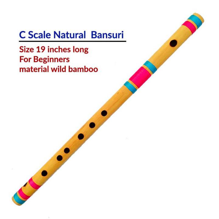 19 inch C Scale Medium Side Blown Bamboo Bansuri / Flute For Beginners ...