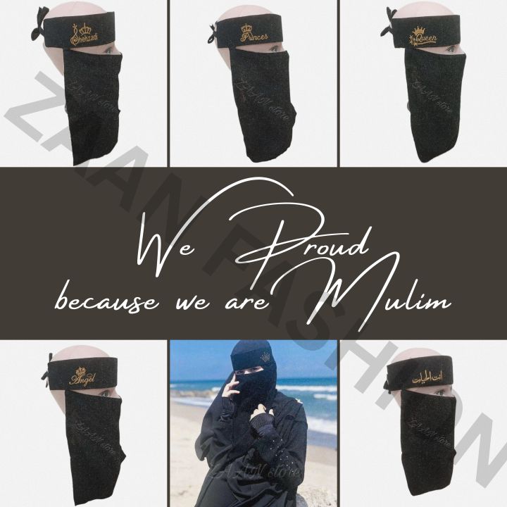 (Pack of 1) Saudi Niqab with Embroidery Logo, Niqab Hijab for Women ...