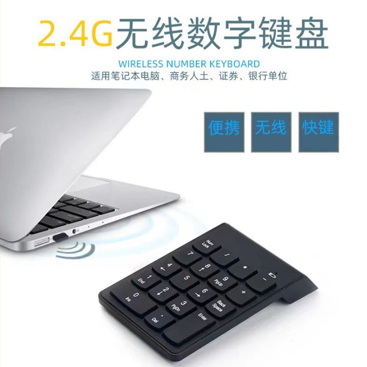 Factory 2.4G Wireless Password Keyboard Financial Accounting Numerical ...