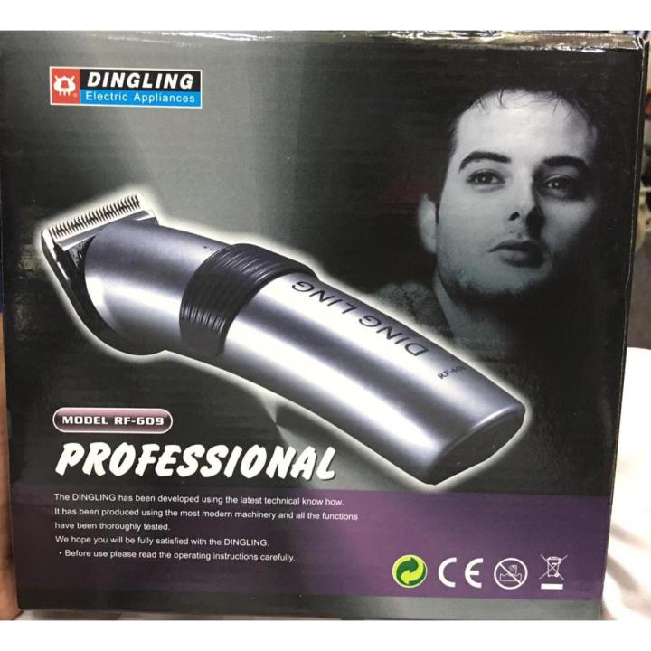 Dingling RF 609 Rechargeable Beard And Hair Trimmer | Daraz.pk