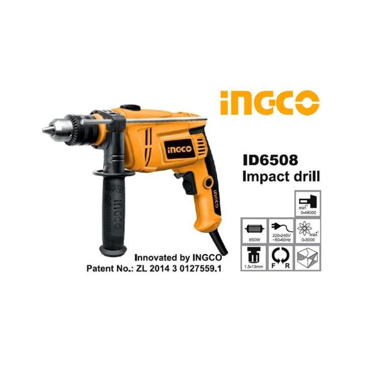 INGCO Electric Impact Drill Machine - 650W - Yellow | Daraz.pk