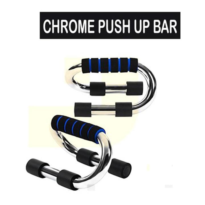 Push Up Bar for Upper Body and Abdominal Muscle Workout S Type | Daraz.pk