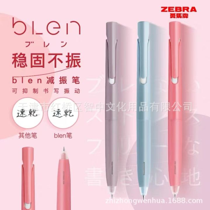 Japan ZEBRA Zebra JJZ66 new color blen low center of gravity waterproof ...