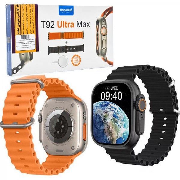 T92 Ultra Max Smart watch for Man with two Straps | Daraz.pk