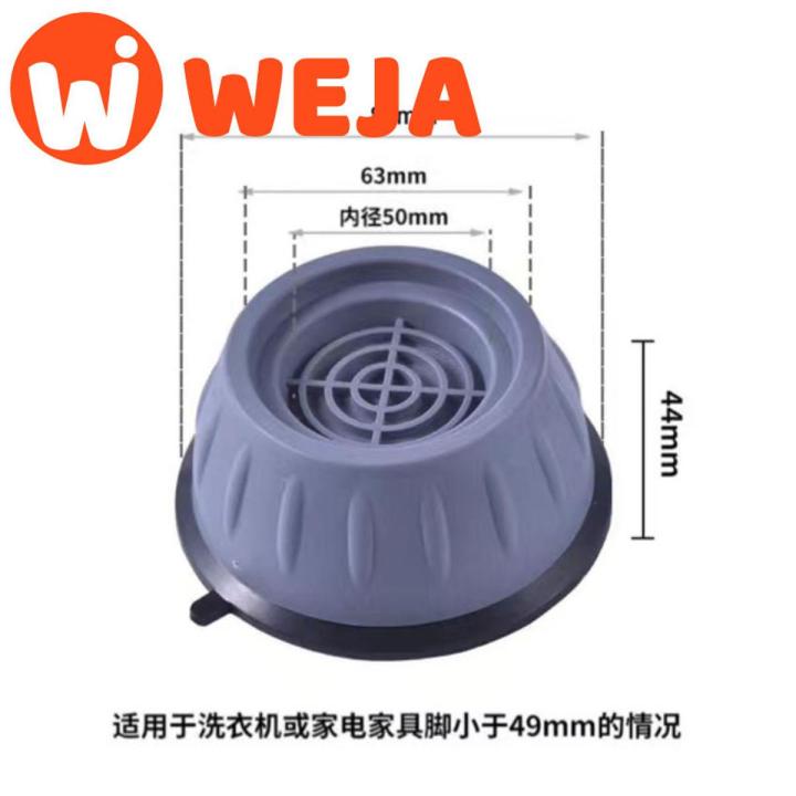 【WEJA】1/2/4Pcs Anti Vibration Feet Pads Rubber Mat Slipstop Silent ...