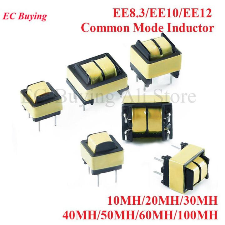 10pcs Common Mode Inductance EE8.3 EE10 EE12 10MH 20MH 30MH 40MH 50MH ...