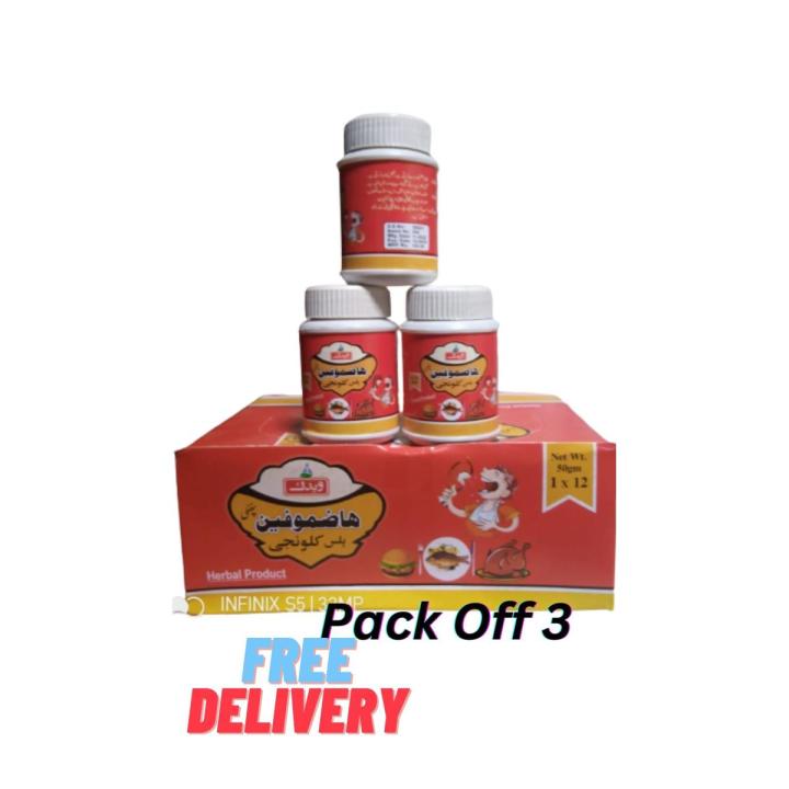 Vedic HAZMOFEEN PHAKI 50gm/ Phaki For Stomach/ Phaki For Hazma/Phaki ...