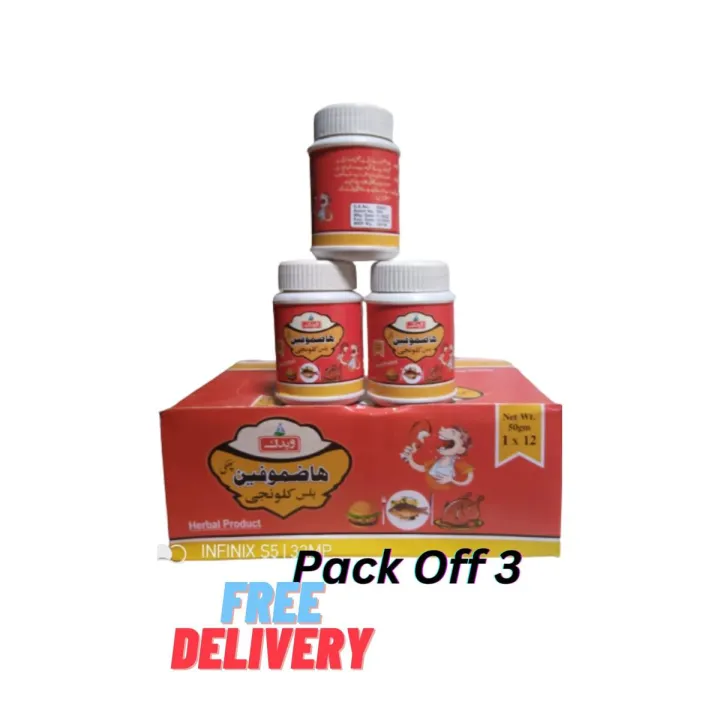 Vedic HAZMOFEEN PHAKI 50gm/ Phaki For Stomach/ Phaki For Hazma/Phaki ...