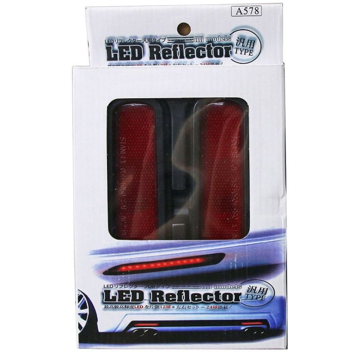 JDM side Rear Bumper RED light 2pcs | Daraz.pk