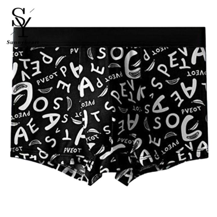Sunnyheart U-convex Boxers Ultra-comfortable Men's Boxers Stay Cool Dry ...