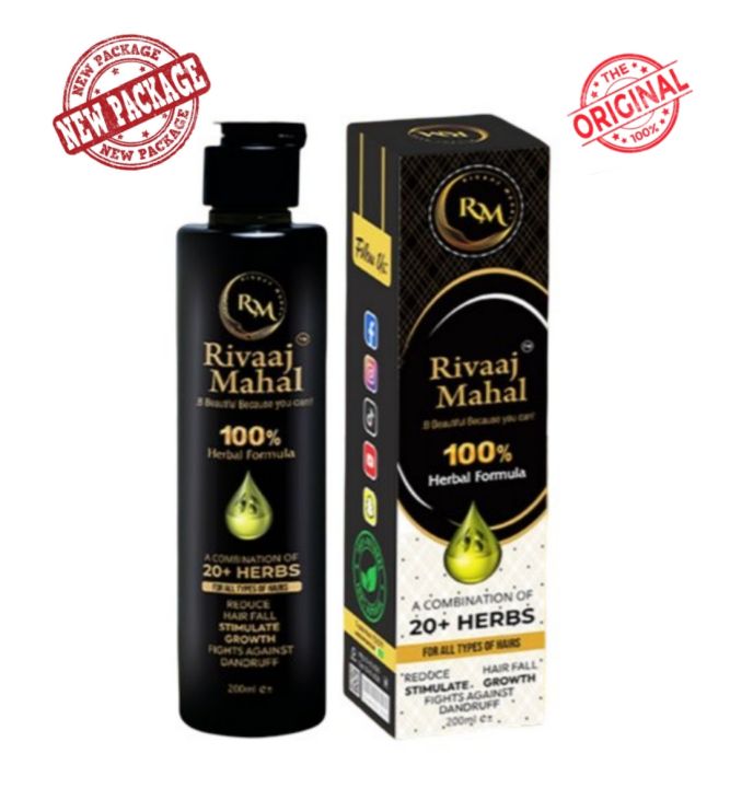 Rivaj Mahal Herbal Hair Oil 200ml | Hair Growth & Hair Food Oil with ...