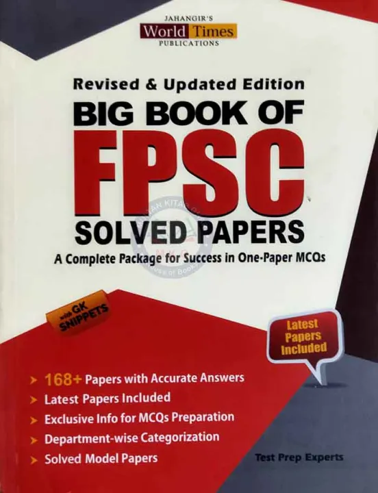 Big Book of FPSC Solved Papers | Latest FPSC Past Papers with Detailed ...