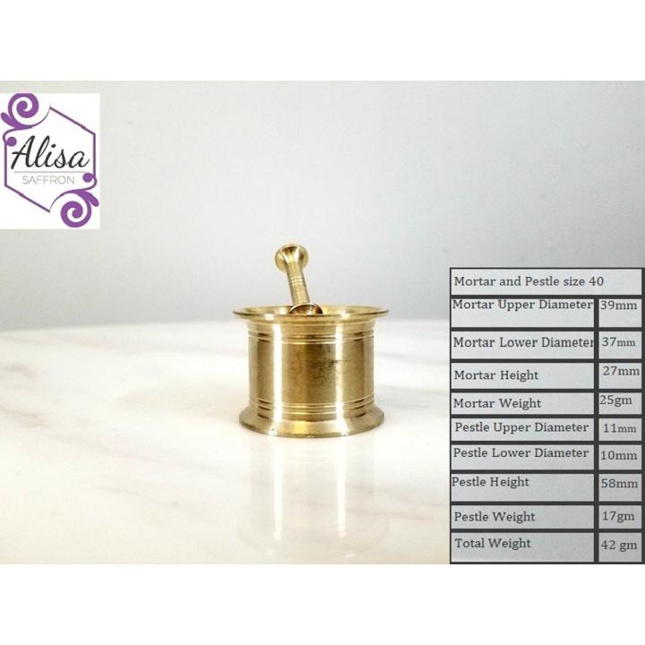 Spice Grinder (Hawan Dasta) - Size 40 | Daraz.pk