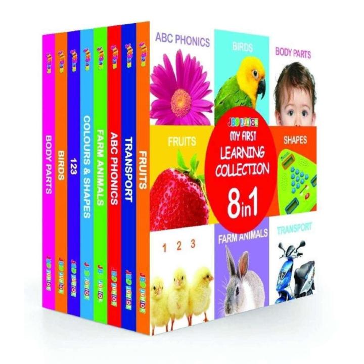 My first Learning Collection 8 in 1 | Daraz.pk