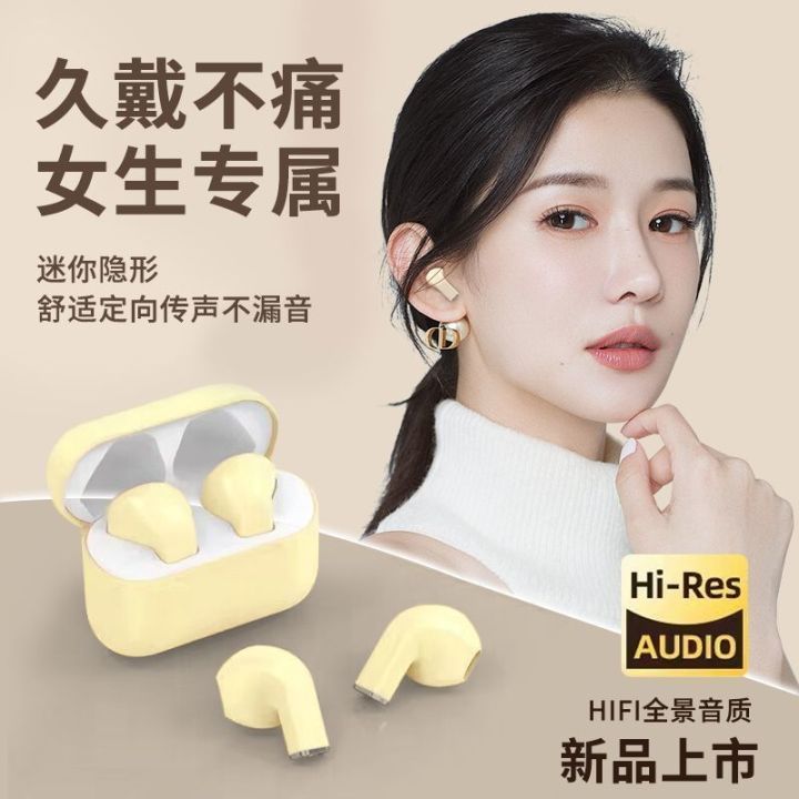 True Wireless Bluetooth Earbuds In-Ear Dual Ear High-Value Noise ...