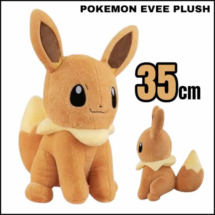 Pokémon Eevee Plush - 35cm Soft Plush Toy for Kids & Collectors | Daraz.pk