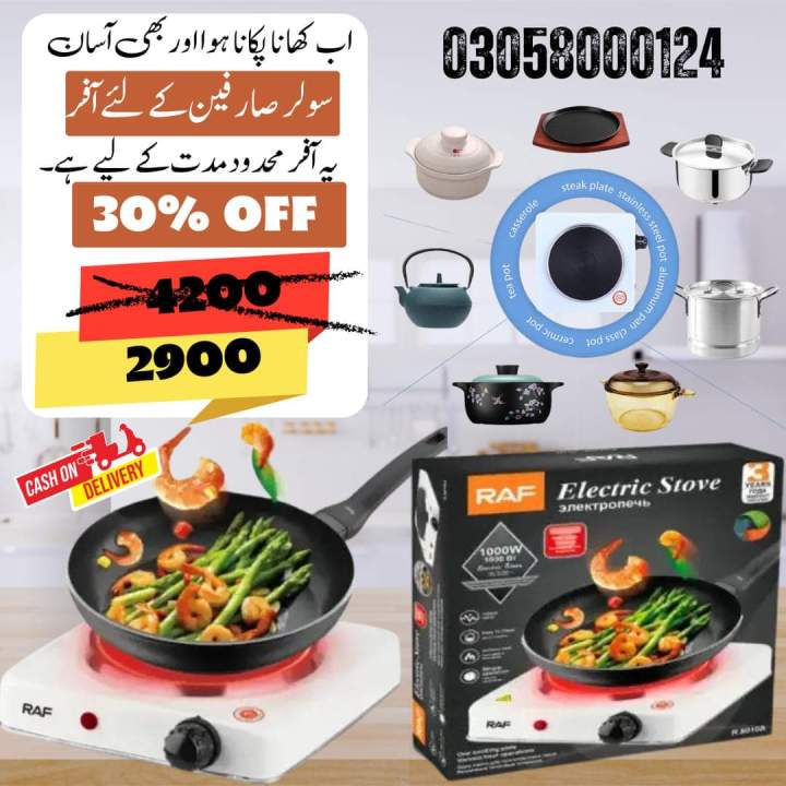 RAF Electric Stove 1000W | Electric Hot Plate Stove | Electric Cooker ...
