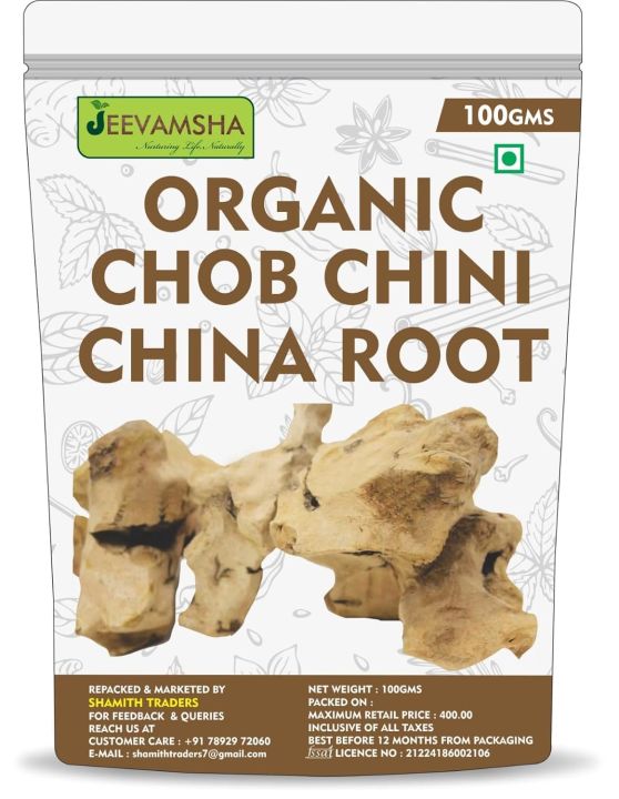 Chopchini Whole (China Root) | Smilax China Root | Natural Dried Herb ...