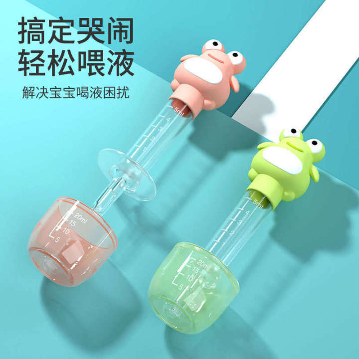 feeder for babies to water and prevent choking. Baby takes medicine ...