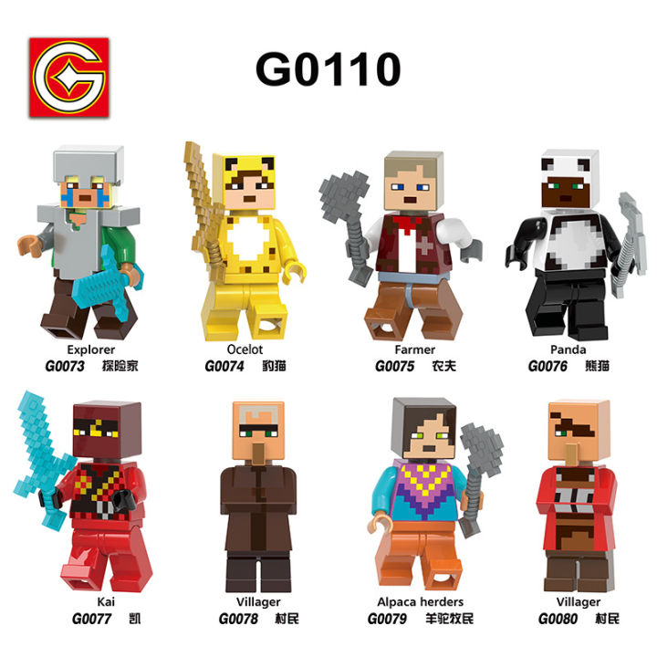 【Innovative designs】Compatible with lego building toy minecraft [ Bag ...