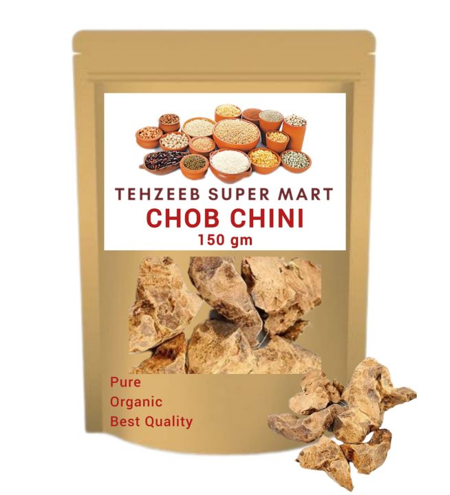 Chob Chini | Chopchini | China Root چوب چینی | wt 150 gm | Daraz.pk